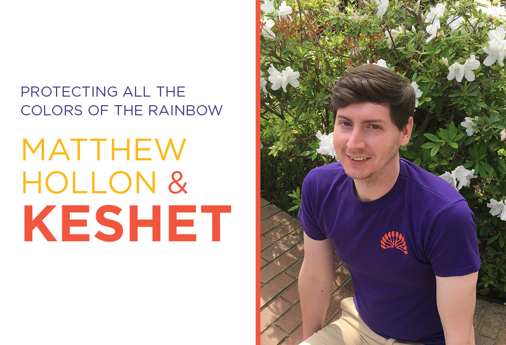 Protecting All the Colors of the Rainbow: Matthew Hollon & Keshet ...